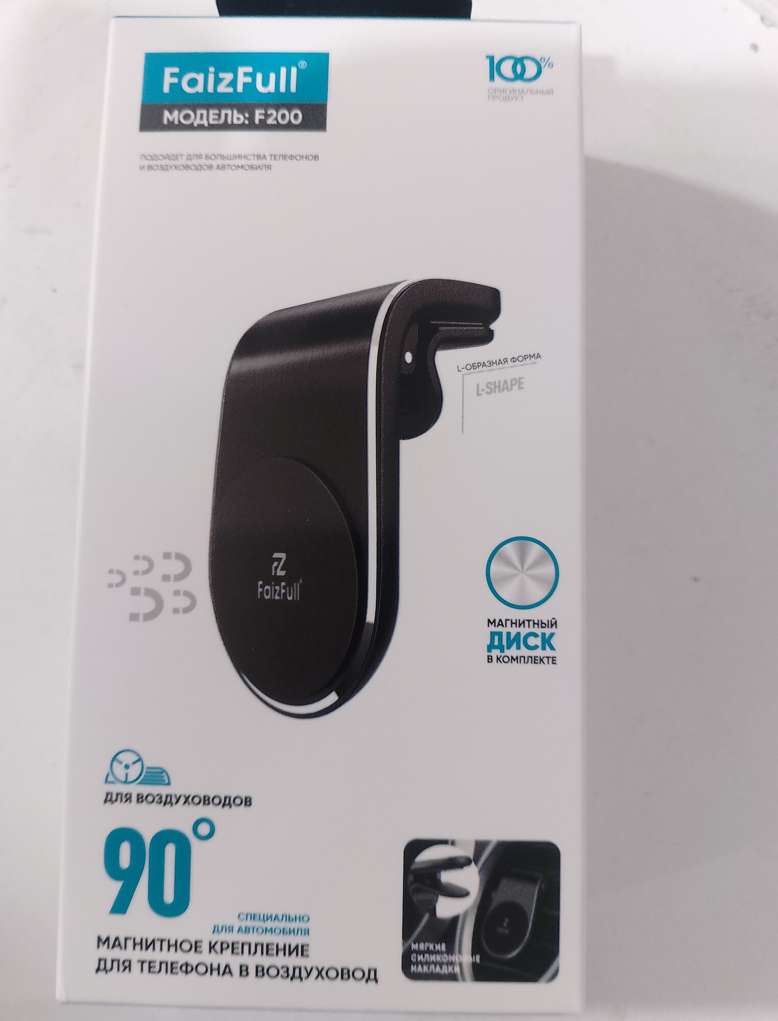 Автодержатель мобильного телефона на панель FaizFull 200. Черный, металлический. В комплекте пластина для магнитного держателя