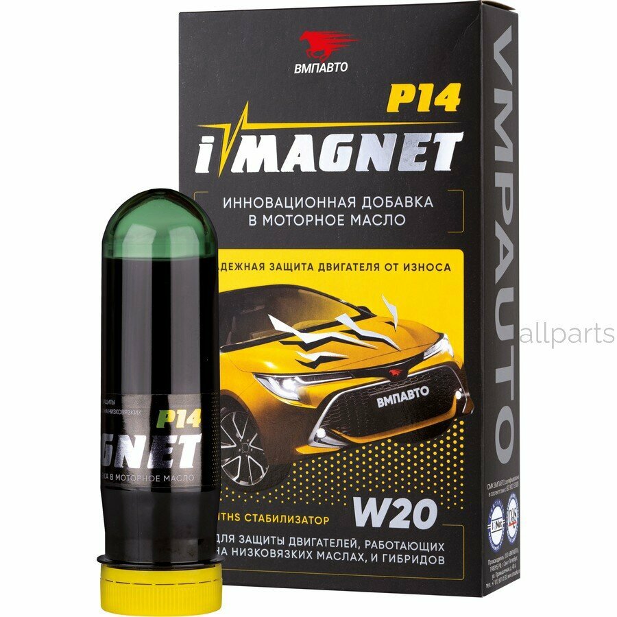 VMPAUTO 8302 ВМПАВТО Современная защита двигателя "Imagnet P14" (85мл) /8302/