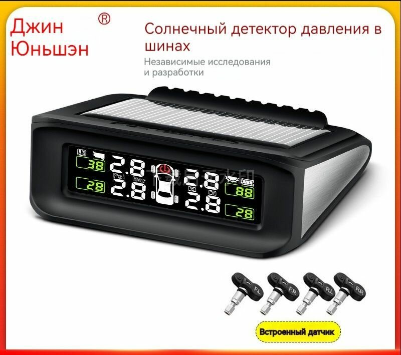 Индикатор износа шин