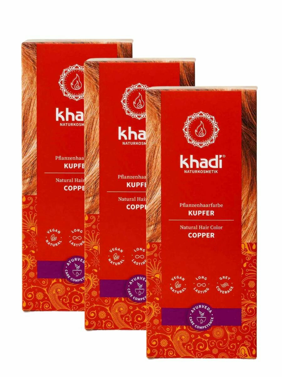 Медный оттенок - натуральная краска для волос Khadi Naturprodukte, 300 гр