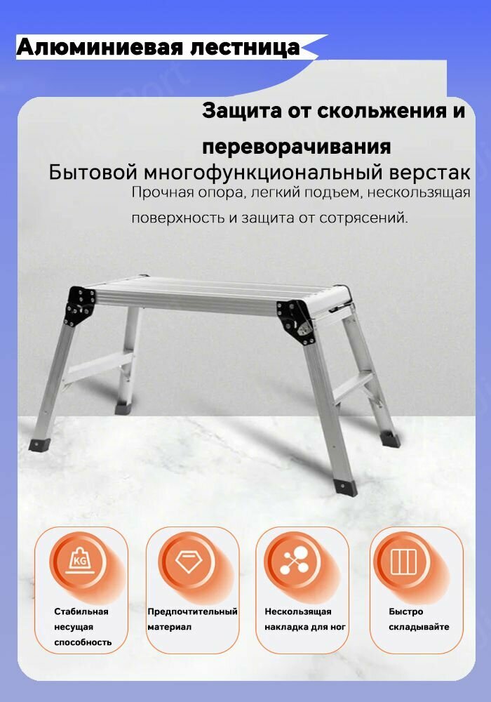 Строительные леса — фото 1