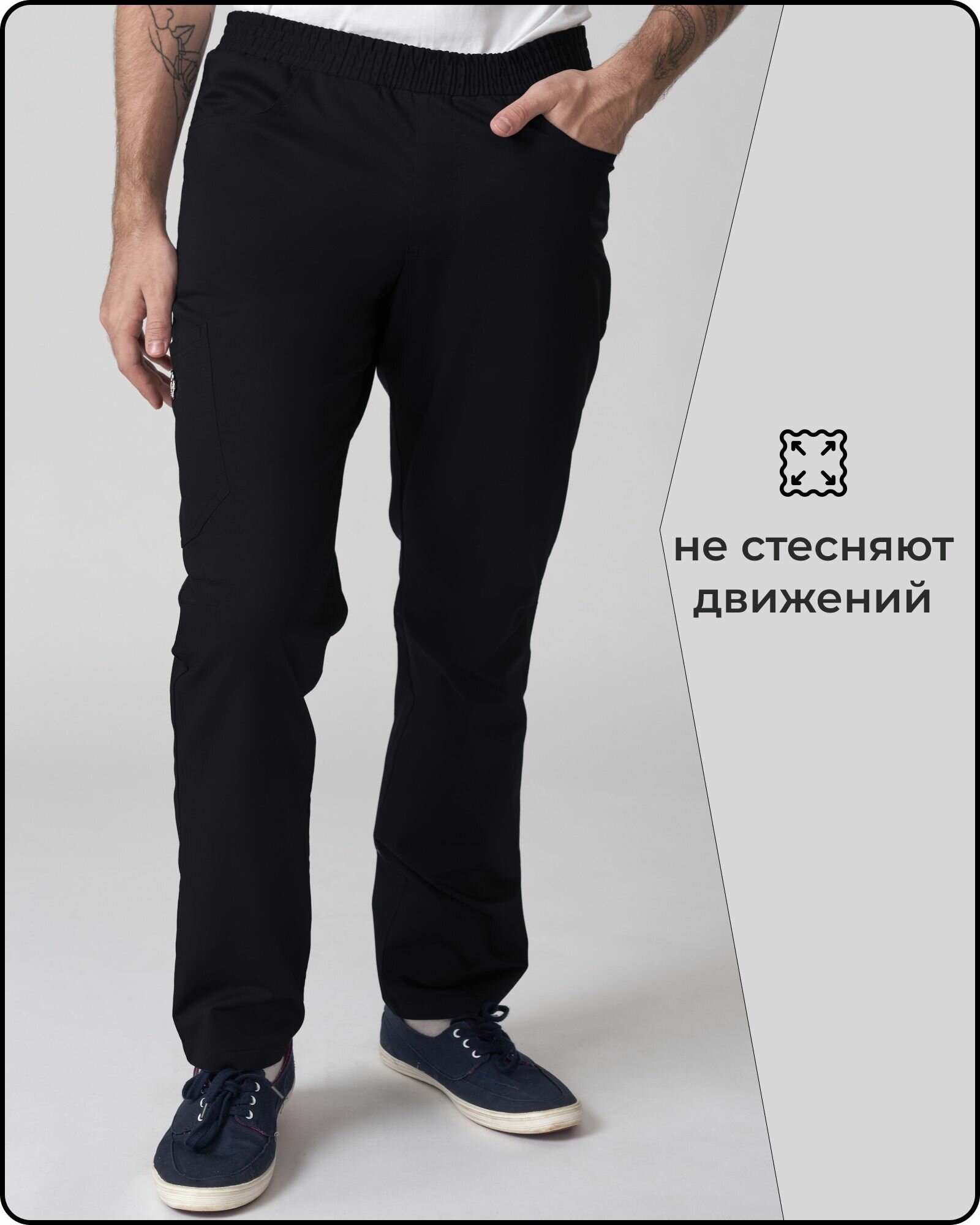 Брюки мужские медицинские черные 58 размера из плотной ткани с высоким содержанием хлопка.