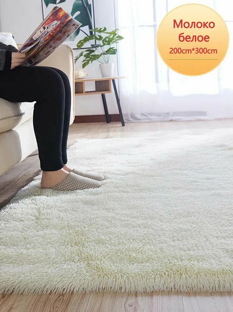 Ковер, 2 x 3 м