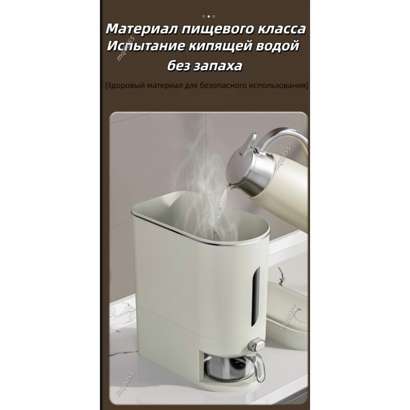 Кадка для риса — фото 1