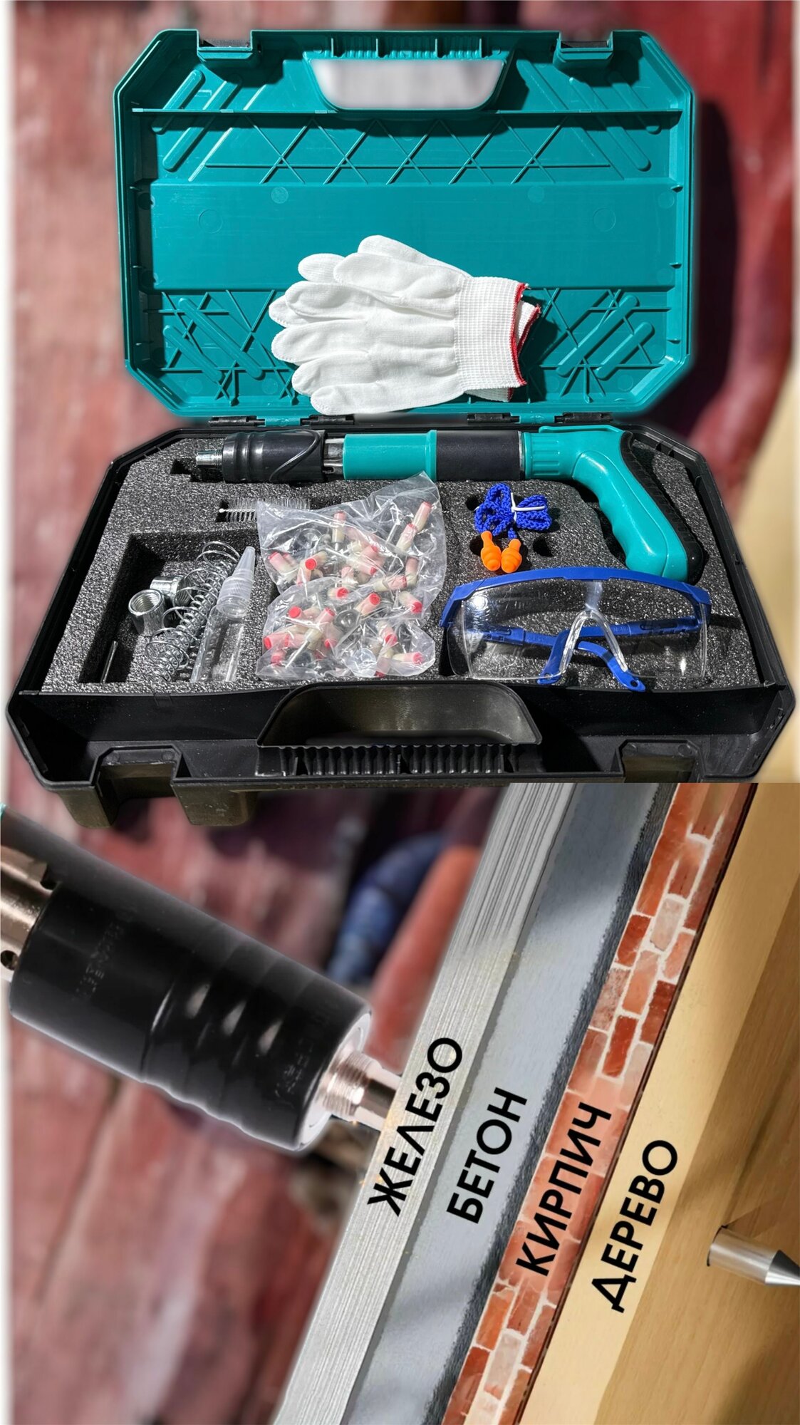 Пневматический монтажный пистолет RST-2898