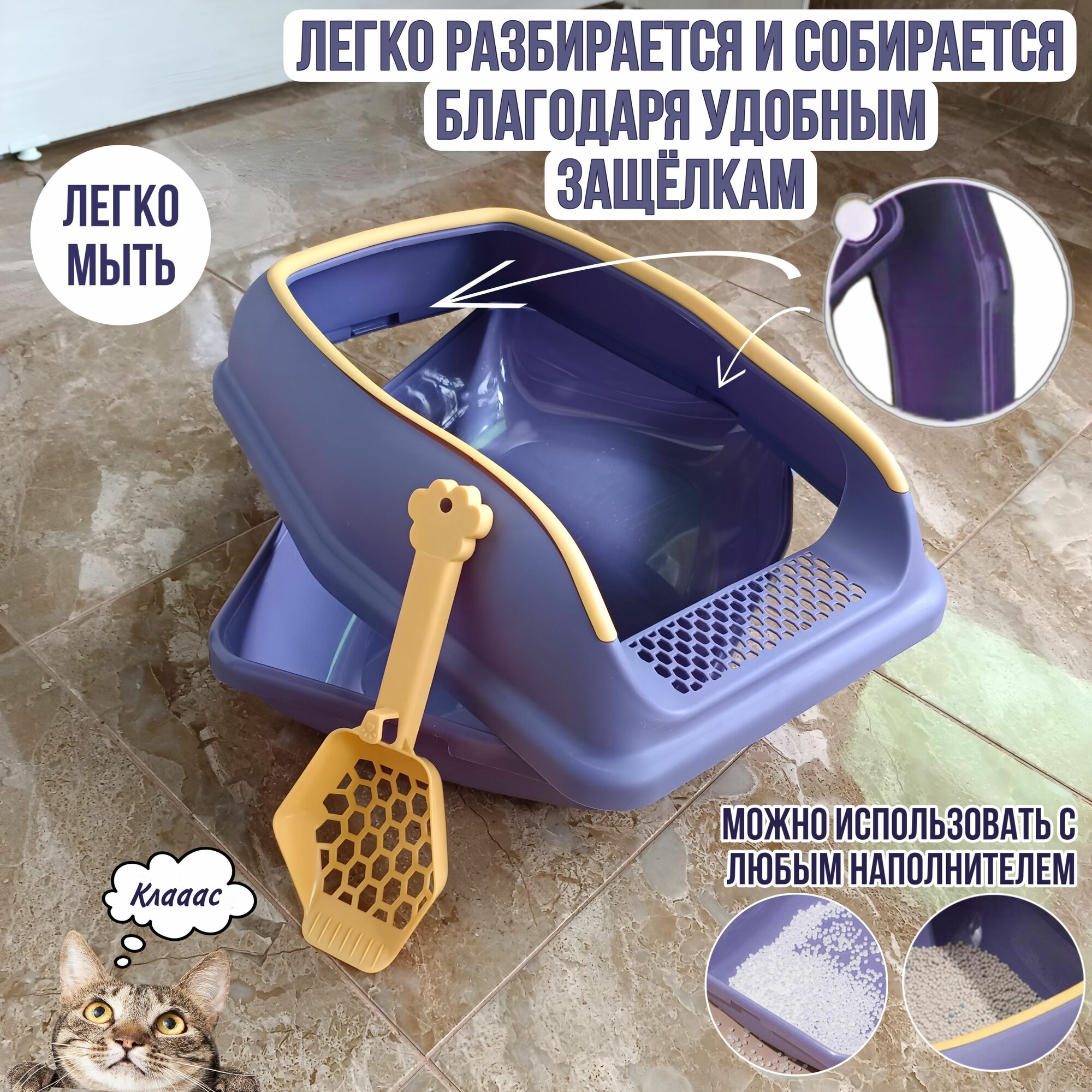 Туалет для животных — фото 1
