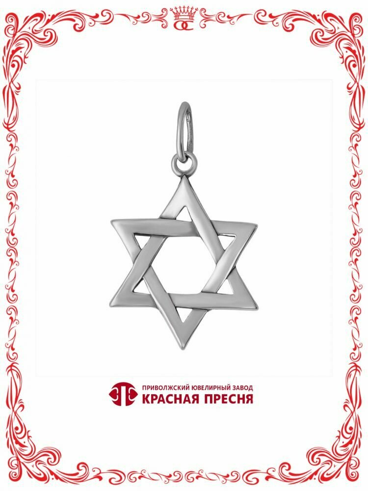 Подвеска, серебро, 925 проба, оксидирование