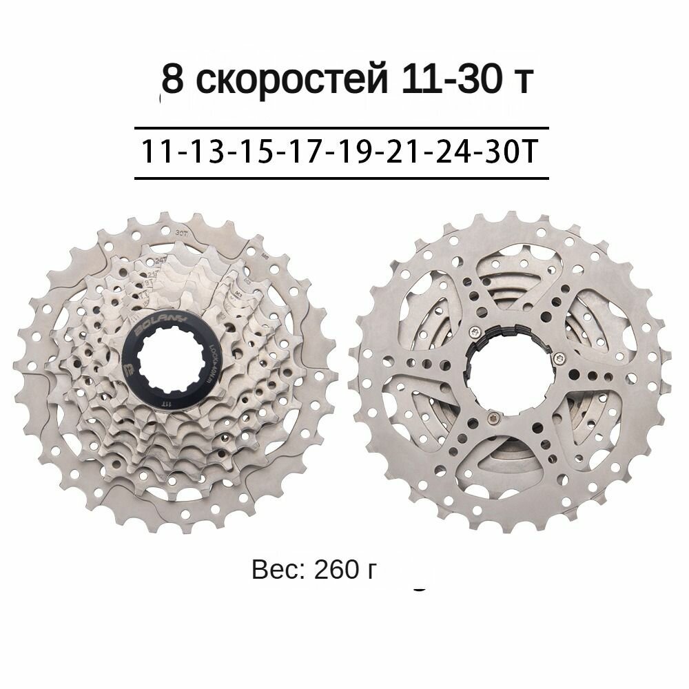 Маховик горного велосипеда с 8-13 скоростями, кассетный маховик дорожного велосипеда с регулируемой скоростью вращения
