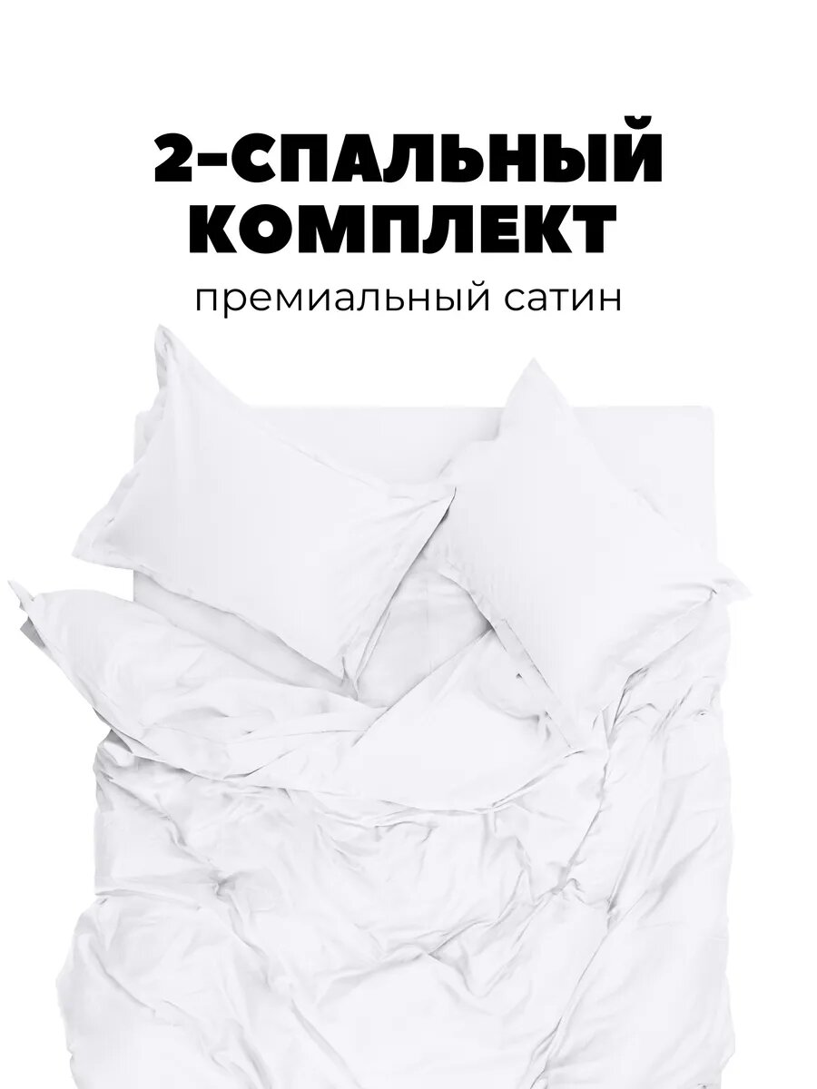 Постельное белье 2 спальное сатин люкс