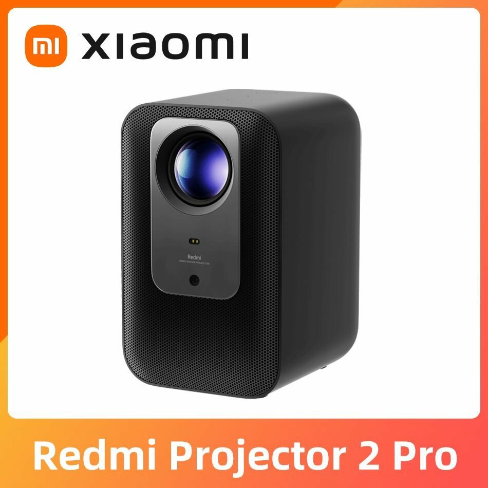 Китайская версия Redmi Projector 2 Pro