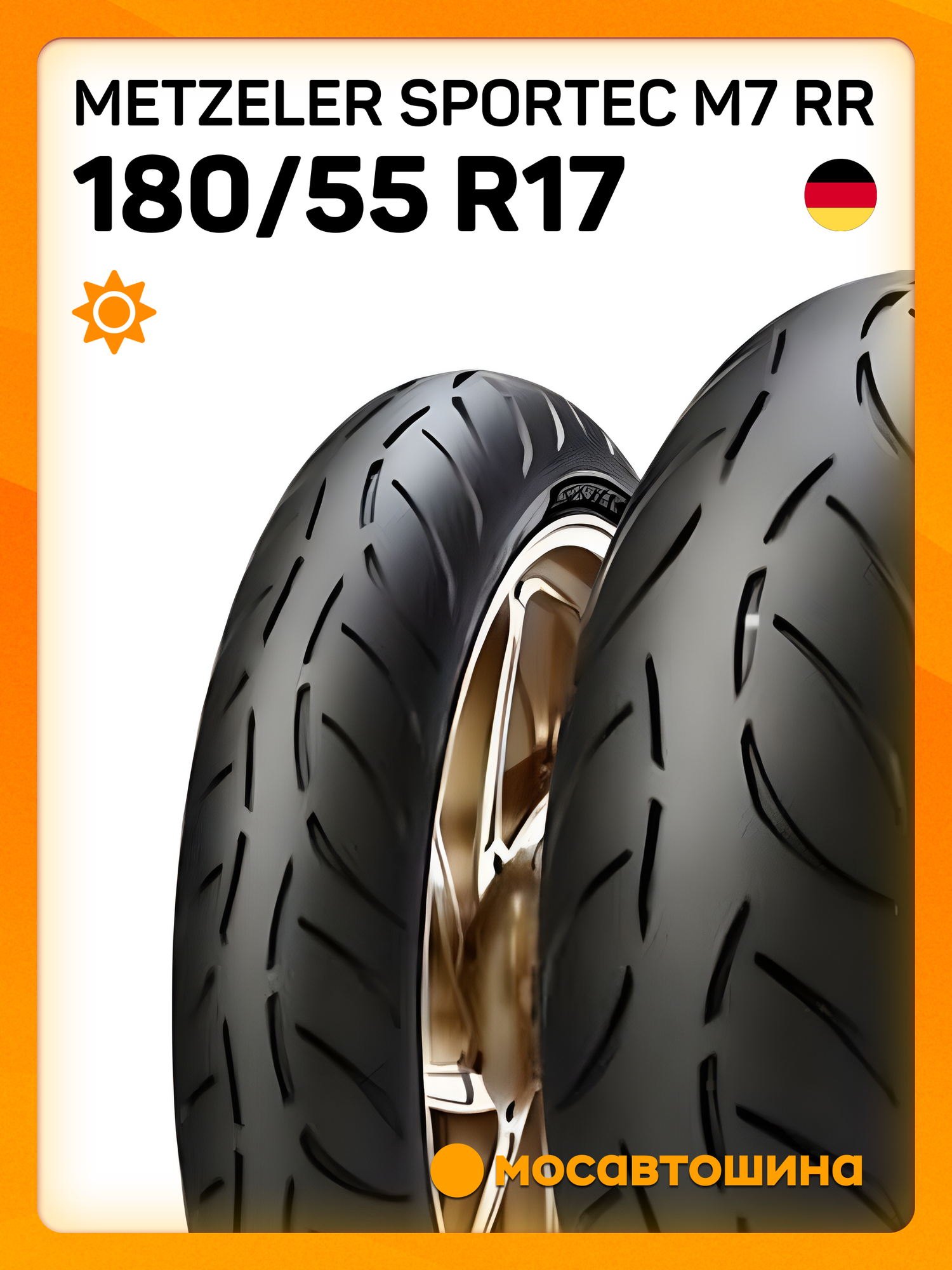 Мотоциклетные шины Metzeler Sportec M7 RR 180/55 R17 73W (Задняя)