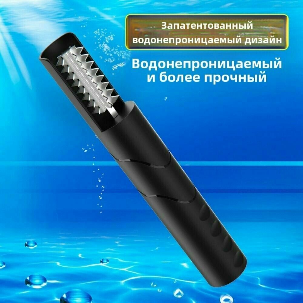 Аккумуляторная рыбочистка PREMIUM электрический скребок для быстрой и удобной очистки рыбы от чешуи