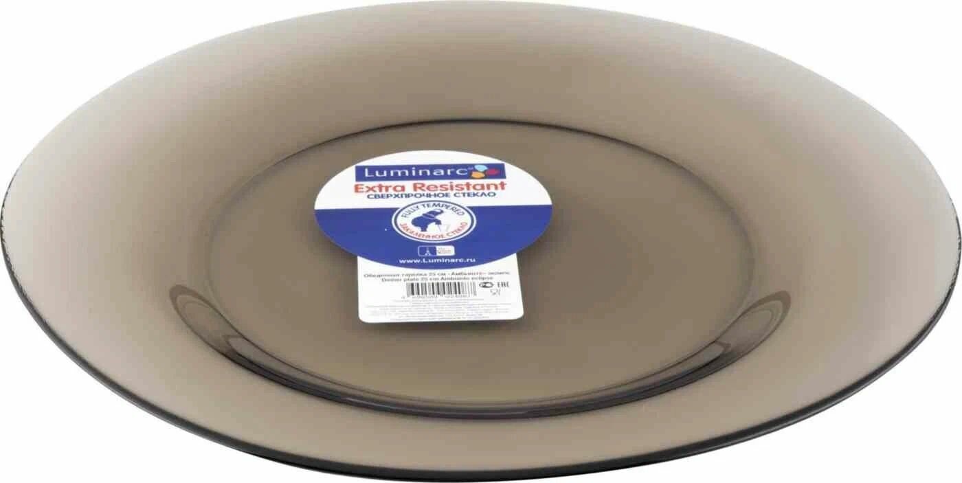 LUMINARC Набор тарелок обеденных 25 см Амбьянте эклипс 6шт. L5086/6, ударопрочное стекло