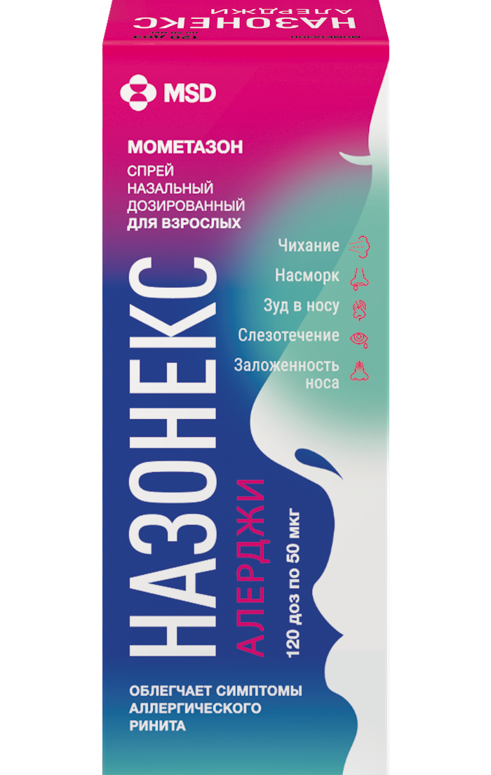 Назонекс Алерджи, спрей назальный 50 мкг/доза, 18 г (120 доз)