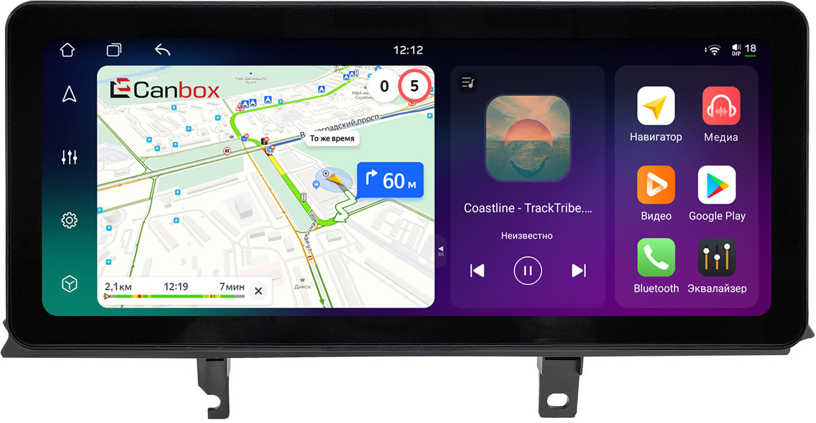 Штатная магнитола BMW 3 (F30, F31, F34, F35, F80), 4 (F32, F33, F36, F84) 2013-2020 12.3 дюйма Canbox PRO-Line 4311-3013 Android 13 (4G-SIM, 6/128, DS