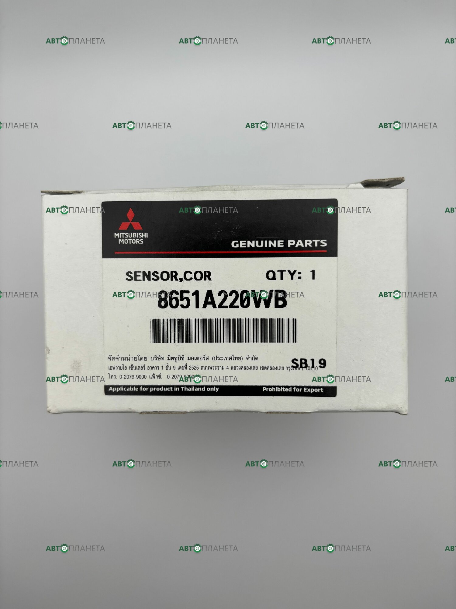 Датчик парковки Оригинал Mitsubishi 8651A220WB