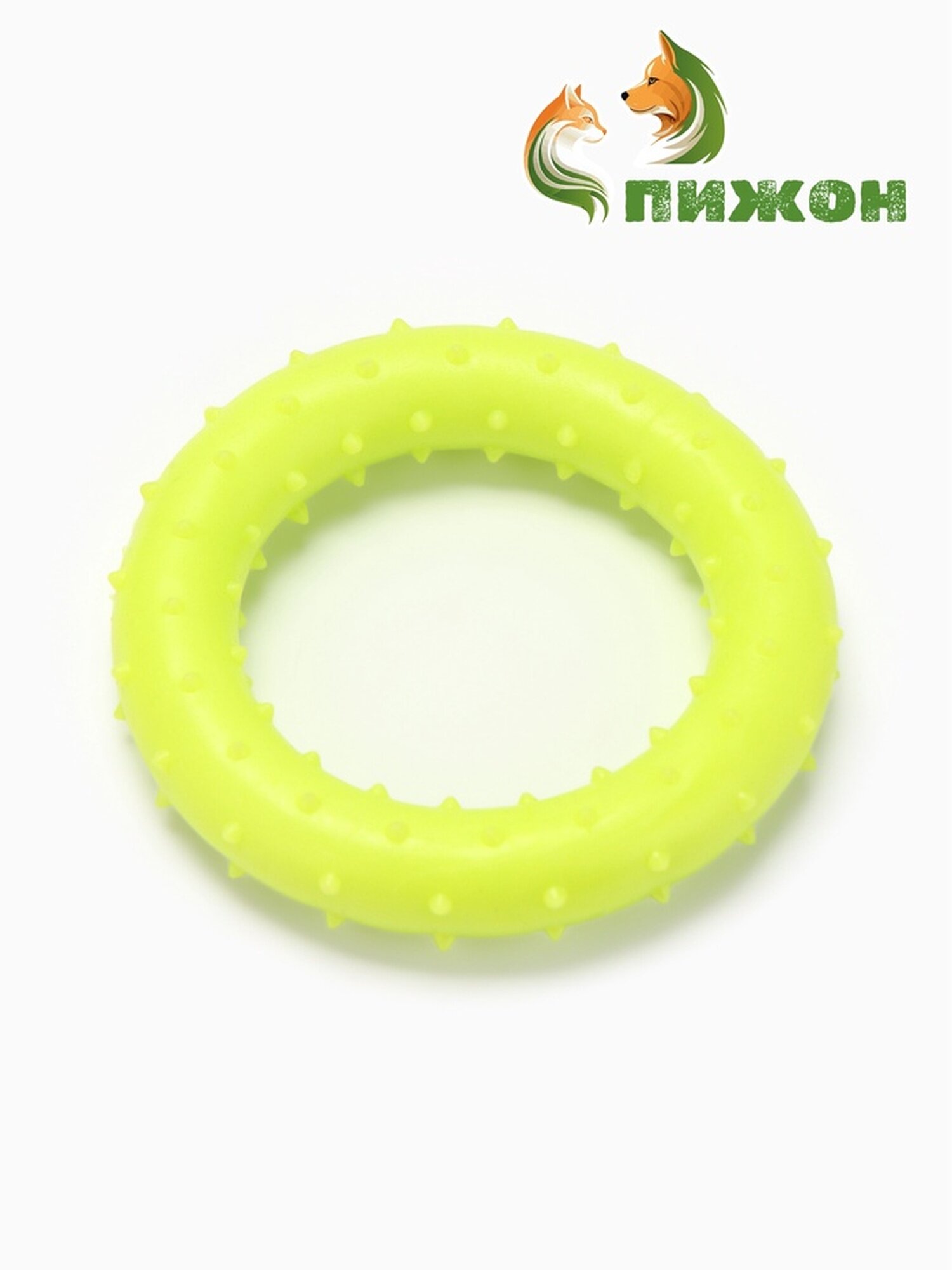 Игрушка жевательная Пижон "Кольцо", для собак, суперпрочная, 8 см