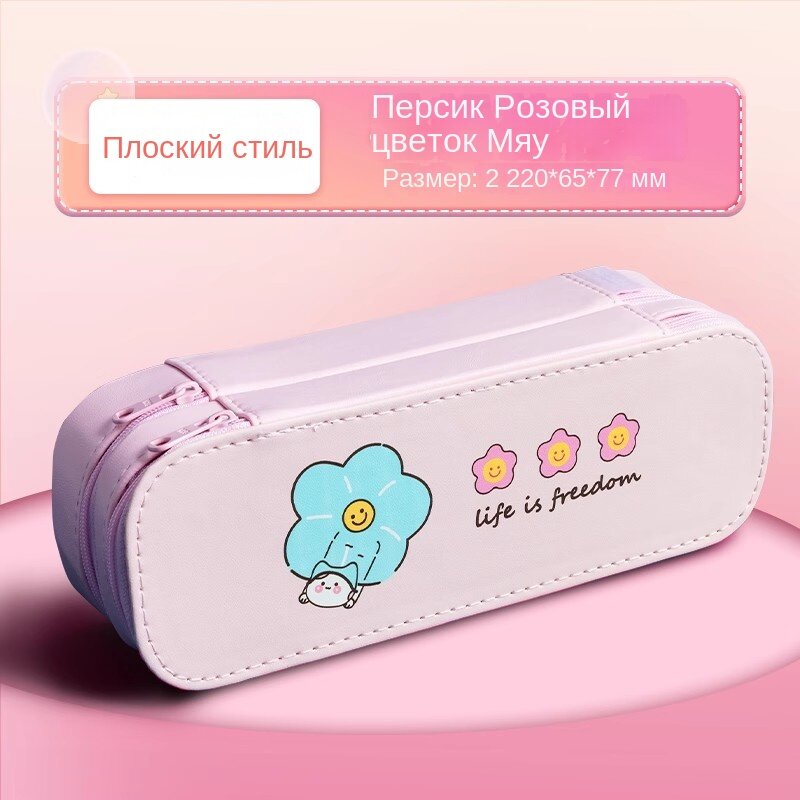 Двухэтажный набор для школников