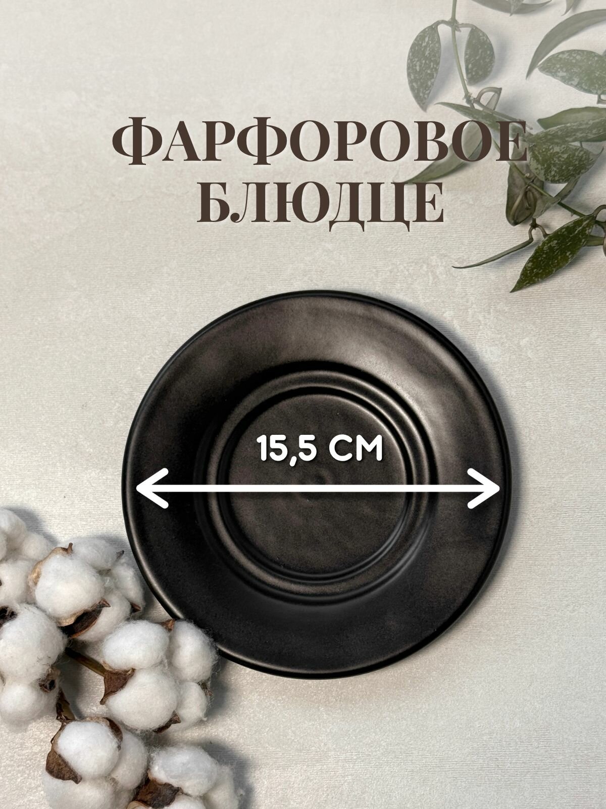 Кофейная пара — фото 1