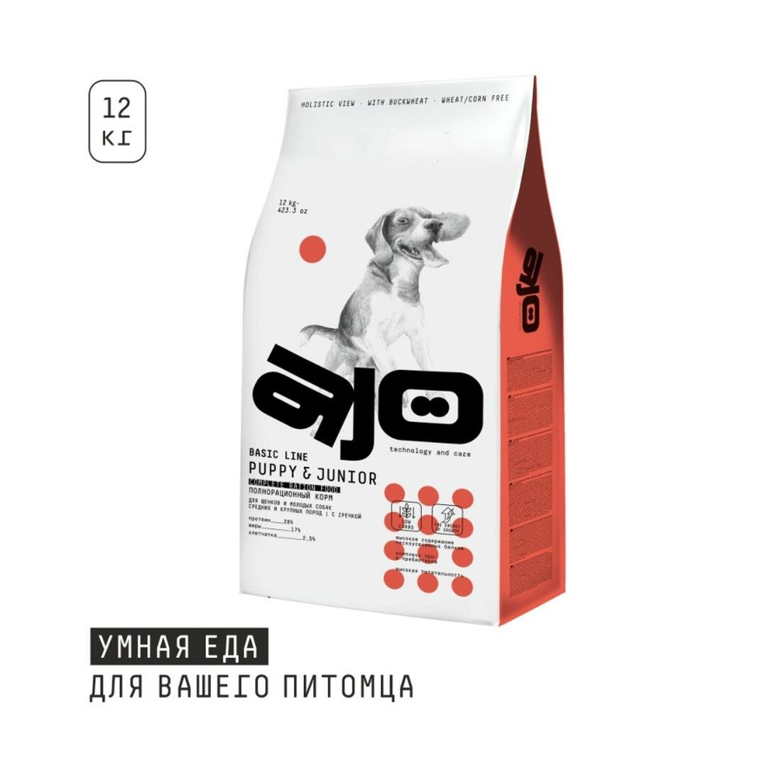 Сухой корм для щенков и молодых собак средних и крупных пород AJO Dog Puppy&Junior, с индейкой и гречкой - 12 кг