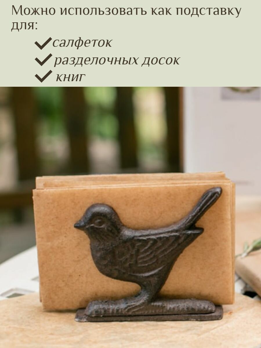 Салфетница — фото 1