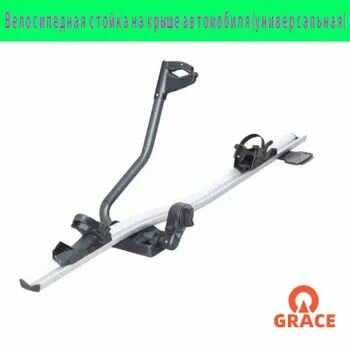 Велобагажник на автомобиль