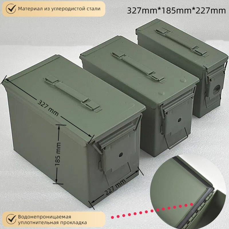 Коробка для патронов