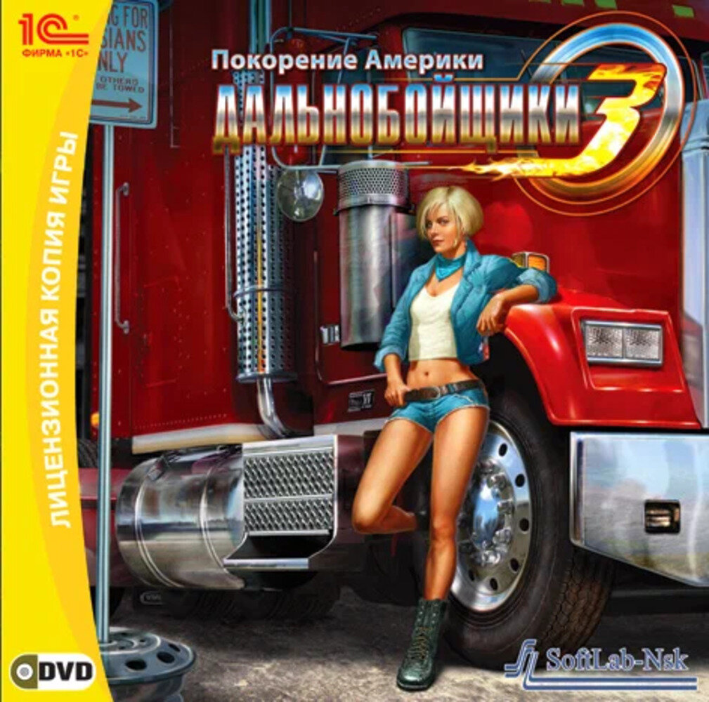 Игра для компьютера: Дальнобойщики 3: Покорение Америки (Jewel диск) Лицензионный диск