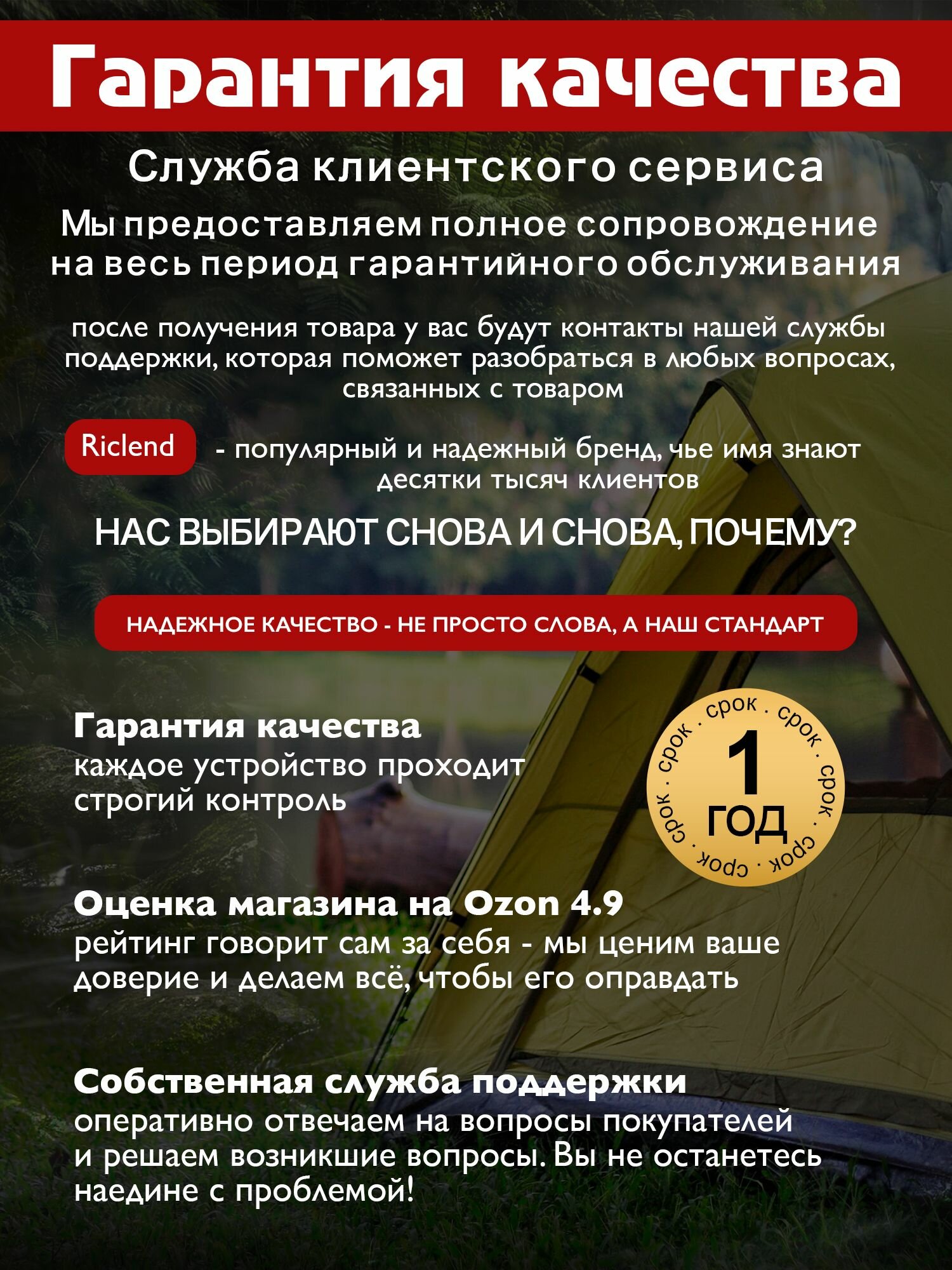 Фонарь кемпинговый — фото 1