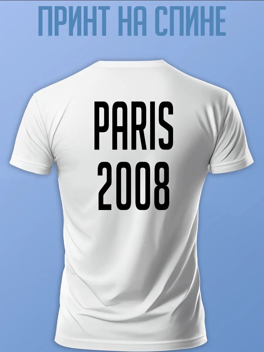 Футболка paris 2008 париж