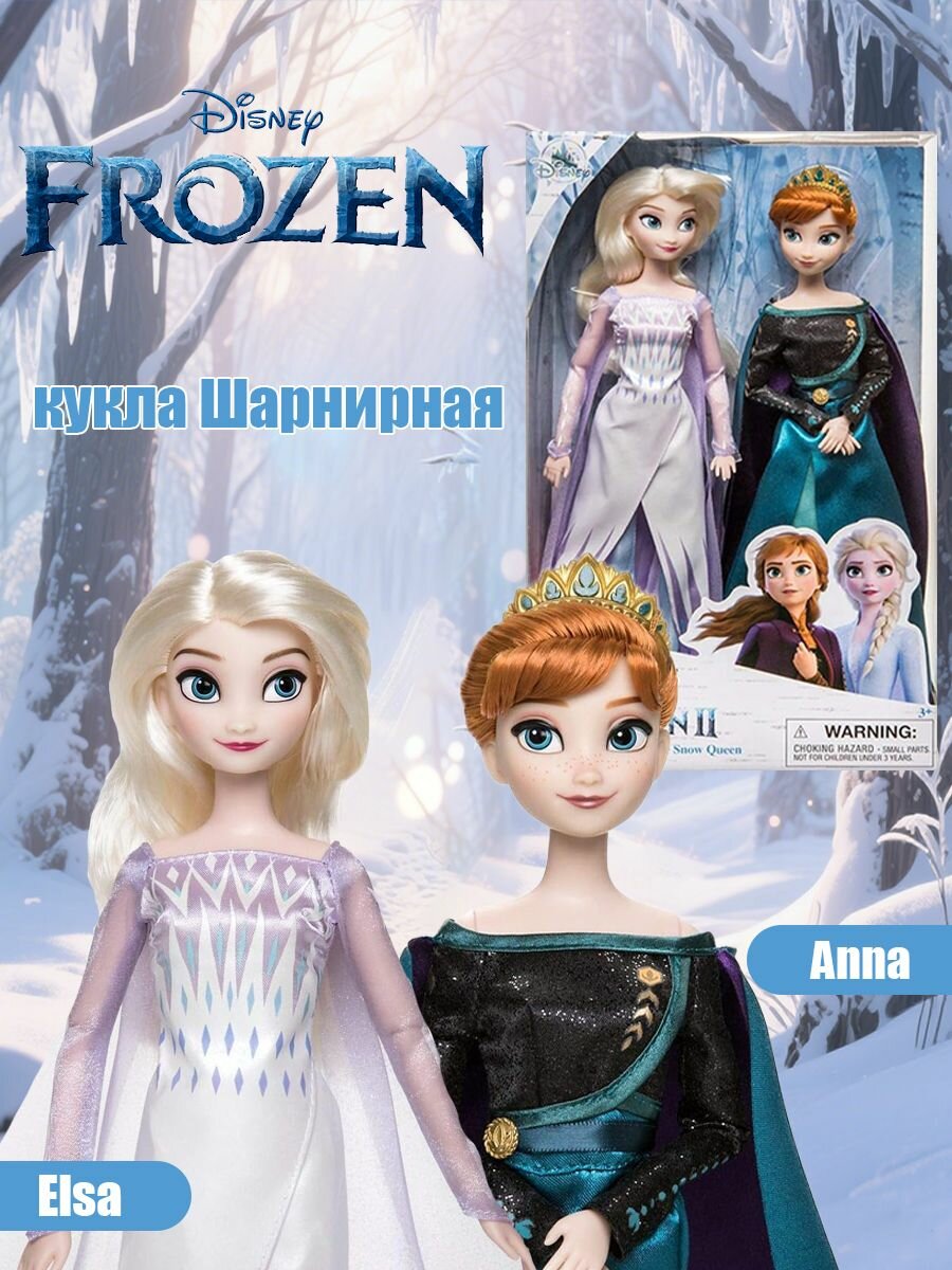 Дисней кукла шарнирная Disney Frozen 2 Queen Anna and Elsa / игрушки для девочек, с двумя куклами Анной и Айшей, одетыми в модные костюмы, подойдет в качестве подарок на день рождения