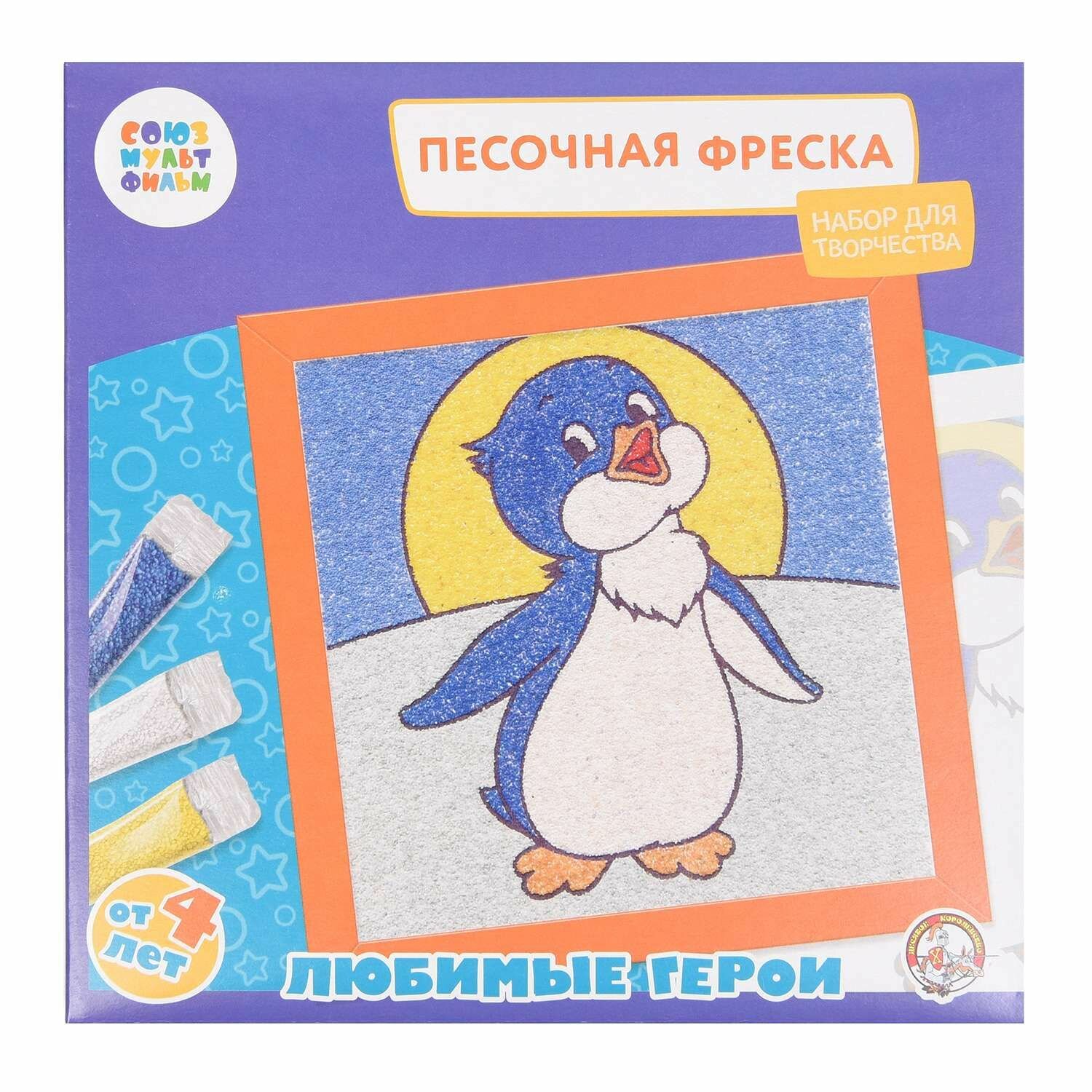 Набор для рисования песком Тридевятое Царство "Песочная Фреска. Пингвинёнок", 9 цветов, 22х22 см