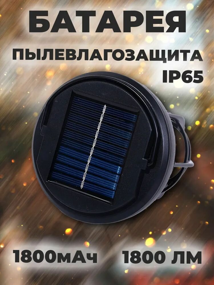 Уличный светильник — фото 1