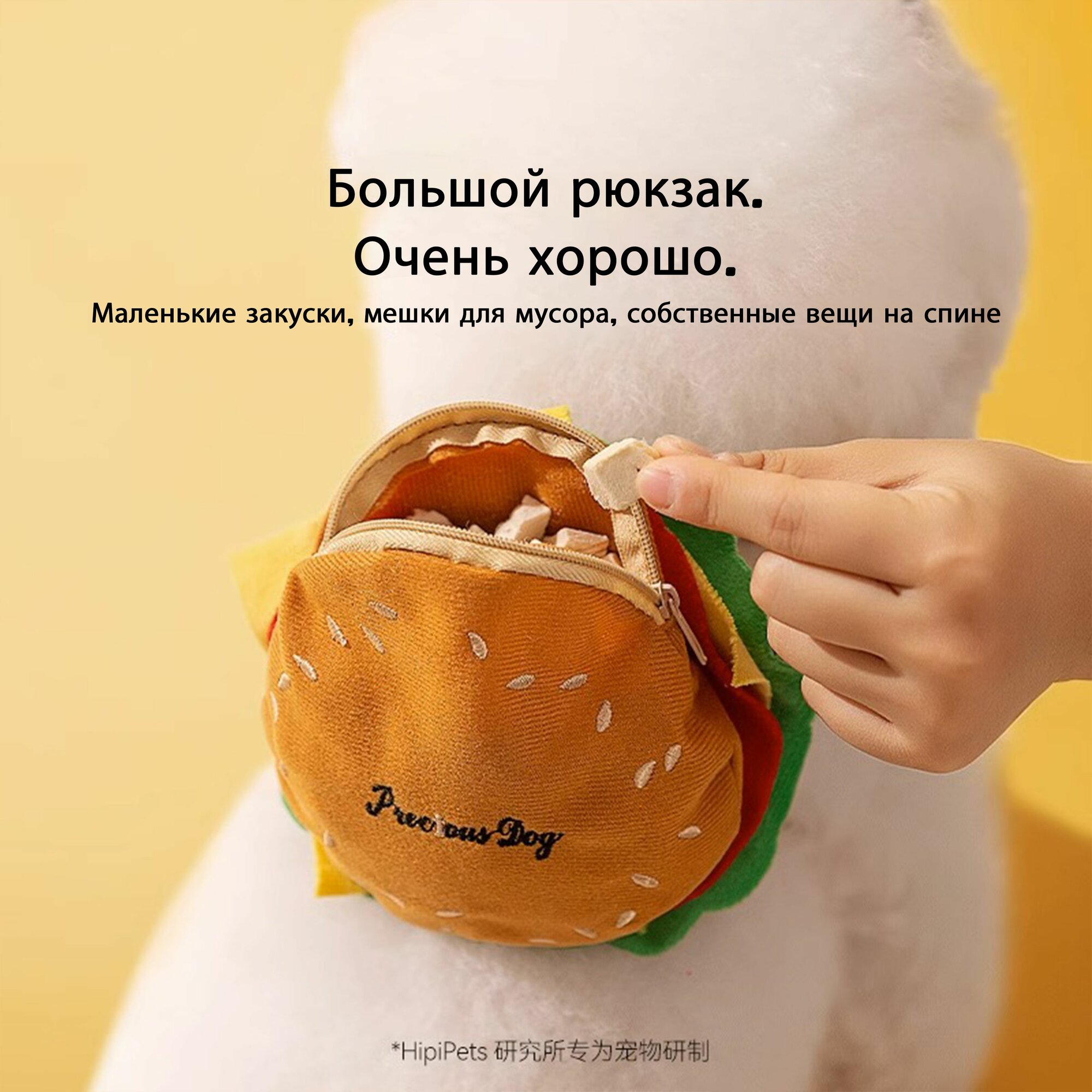 Шлейка — фото 1