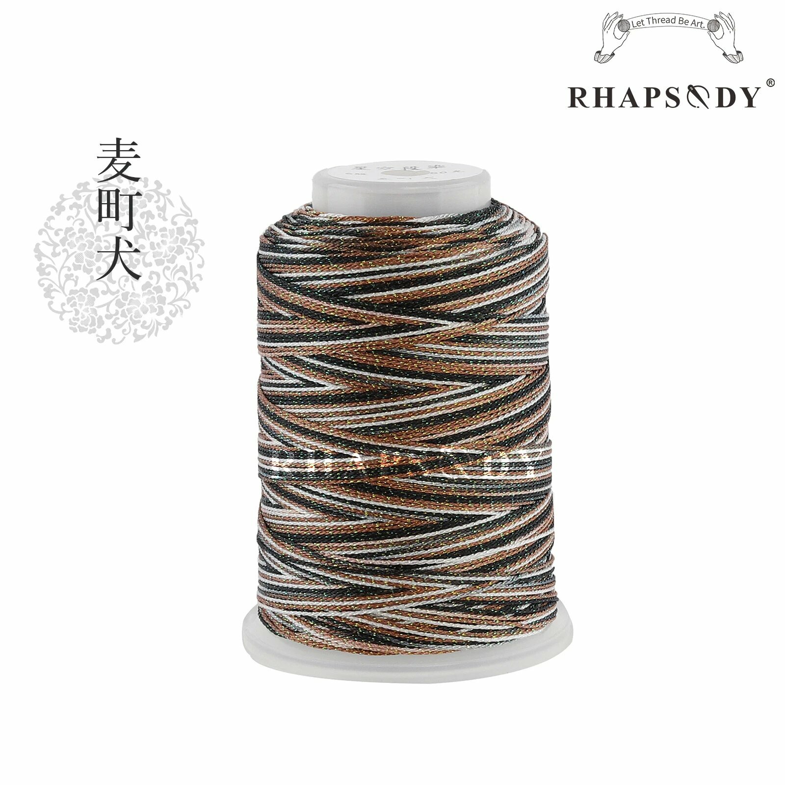 Нить для шитья Рапсодия, Rootbeer Float, серебряный, 260 м