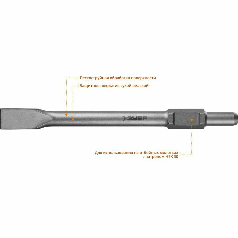 Зубило HEX-30 Зубр 29375-35-400 Буран, 35 х 400мм, плоское
