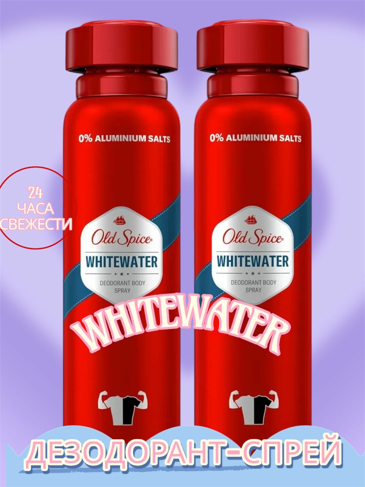 Дезодорант Old Spice Ultra Defence Whitewater, спрей, 150мл, флакон, 2шт