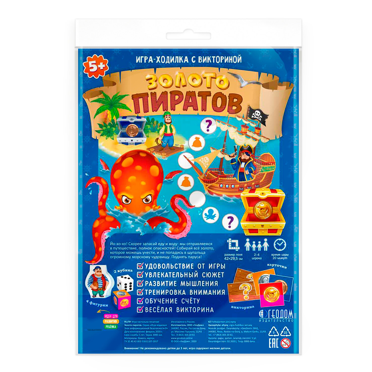 Настольная игра геодом Лото