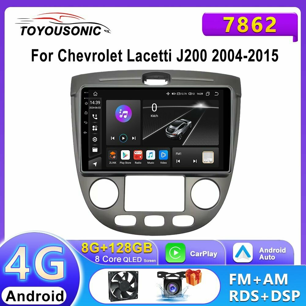 Магнитола для Chevrolet Lacetti J200 2004-2015 , Автомагнитола для Шевроле Лачетти,4G Android 8+128GB 2din Мультимедиа Bluetooth FM WIFI Автомобильный