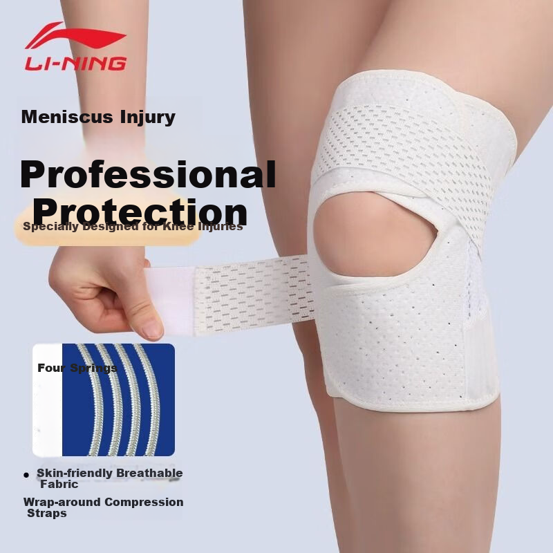 LI-NING Knee Brace for Arthritis Meniscus Injury Fluid Accumulation Special Warmth Running Repair Patella Fixation Support Ligament Injury