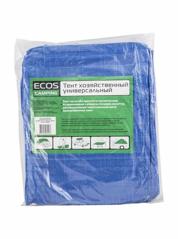 Тент ECOs T-4*4 (999088), хозяйственный, универсальный, 4x4 м