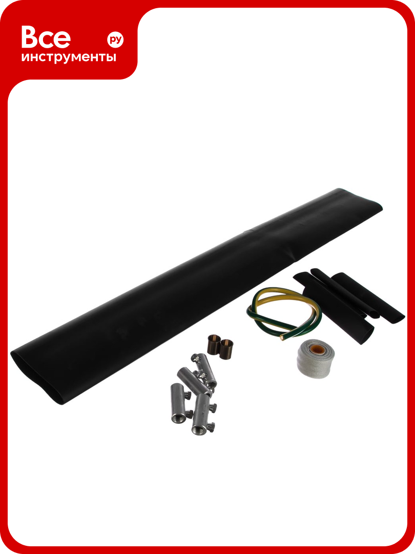 Кабельная муфта КВТ 4ПСТ(б)-1-16/25 (Б) нг-LS 65580, с пластмассовой изоляцией (ПВХ/СПЭ)