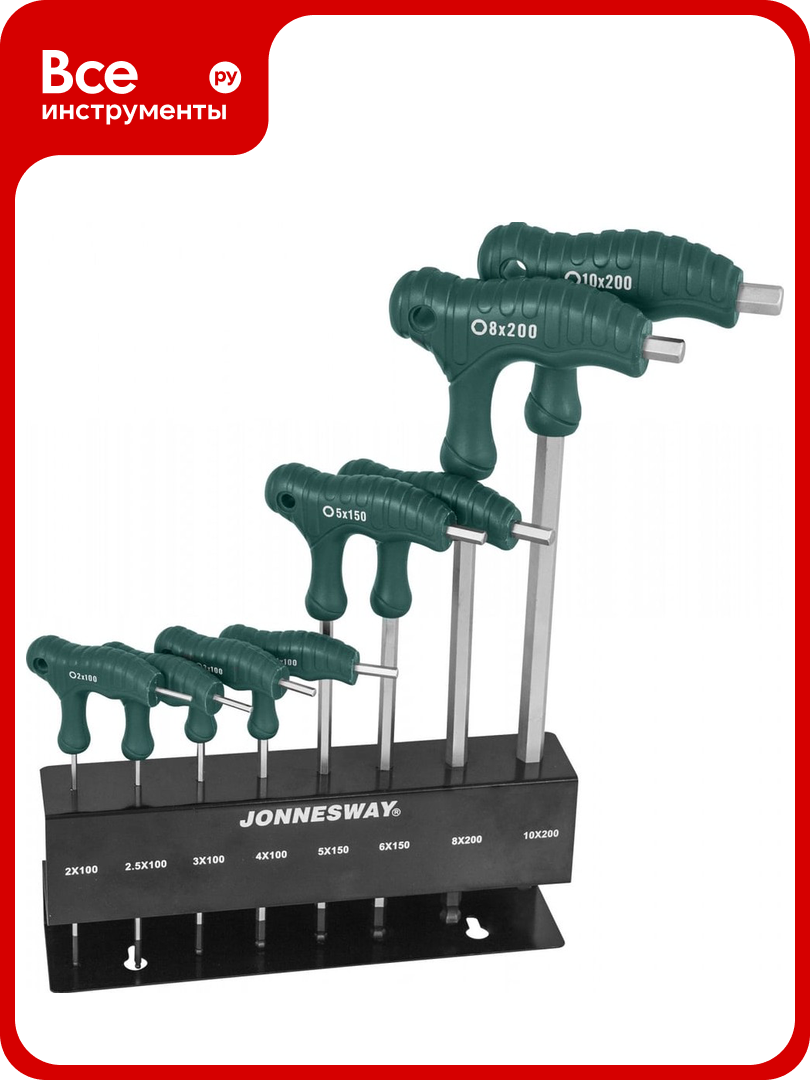 Комплект угловых двусторонних шестигранников Jonnesway H10MB08S