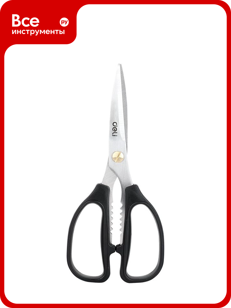Универсальные хозяйственные ножницы DELI dl2613 195 мм, нержавеющая сталь, рукоять из abs пластика 123294 прочной конструкции
