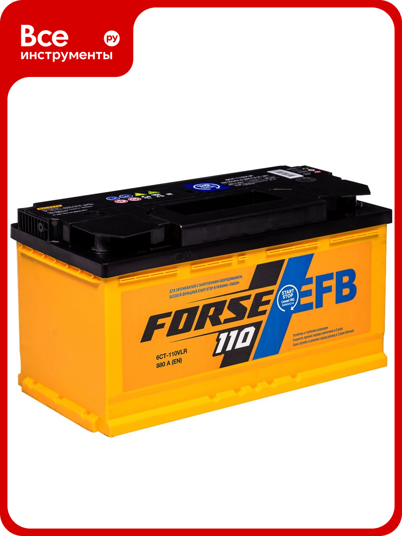 Аккумуляторная батарея FORSE EFB 6ст-110 VLR 0 950A обратная полярность для автомобилей легковых и грузовых кальциевая технология