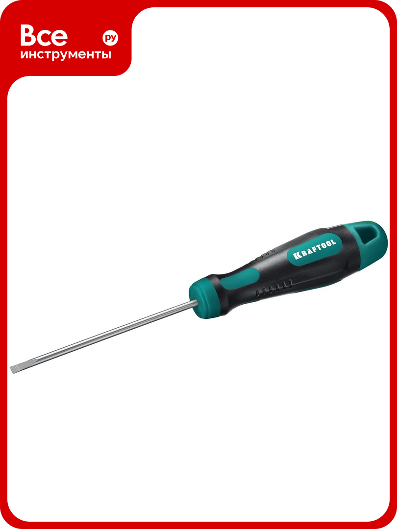 Отвертка KRAFTOOL SL, 3,0x80мм 250071-3.0-080 с двухкомпонентной рукояткой, прямой формой и магнитным наконечником