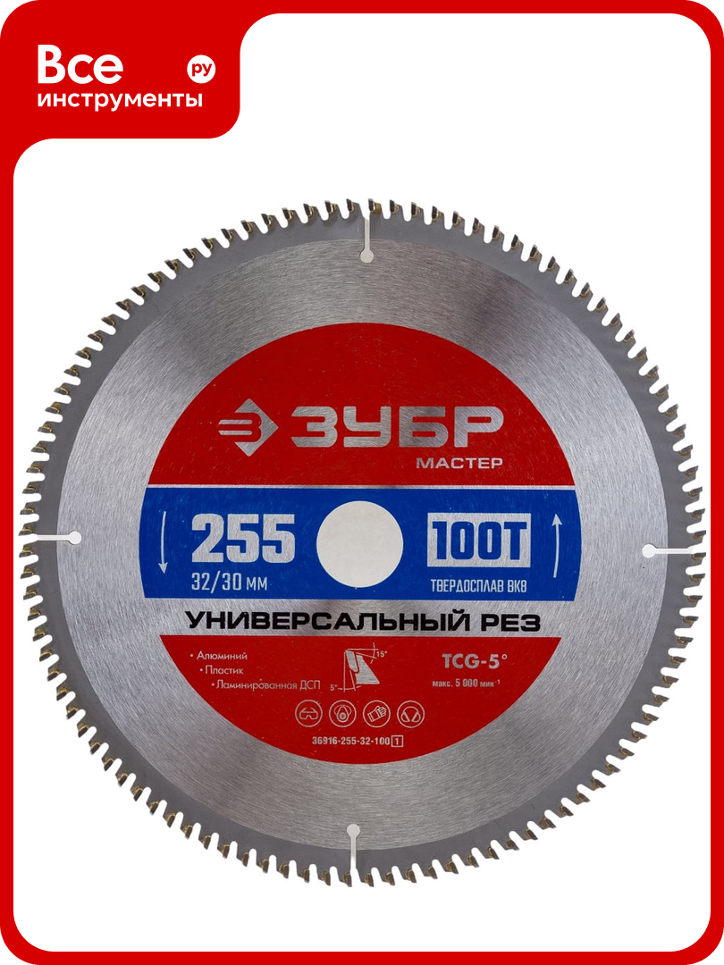 Диск пильный по алюминию ЗУБР Универсальный рез 255x32/30 мм, 100Т 36916-255-32-100_z01