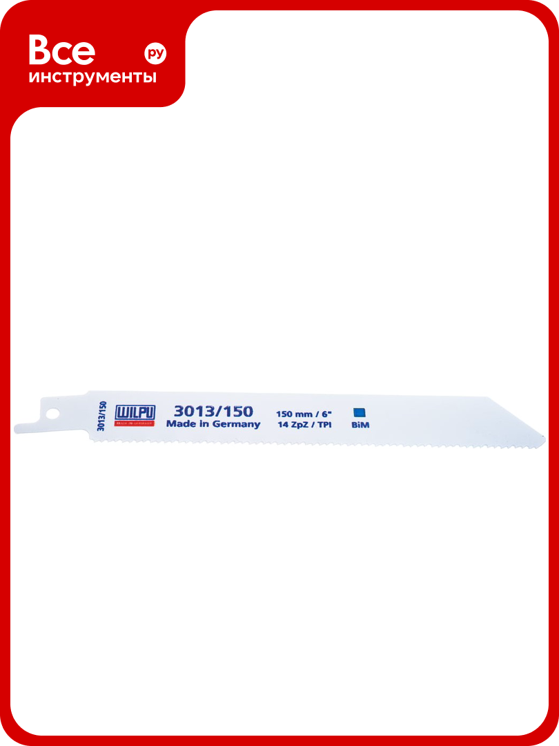 Полотно по металлу WILPU для сабельных пил, стальное полотно с прочной конструкцией и шагом зубьев для резки металла