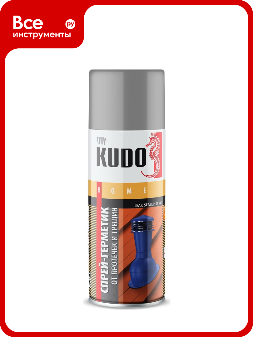 Герметизирующий спрей KUDO серый KU-H301, используют