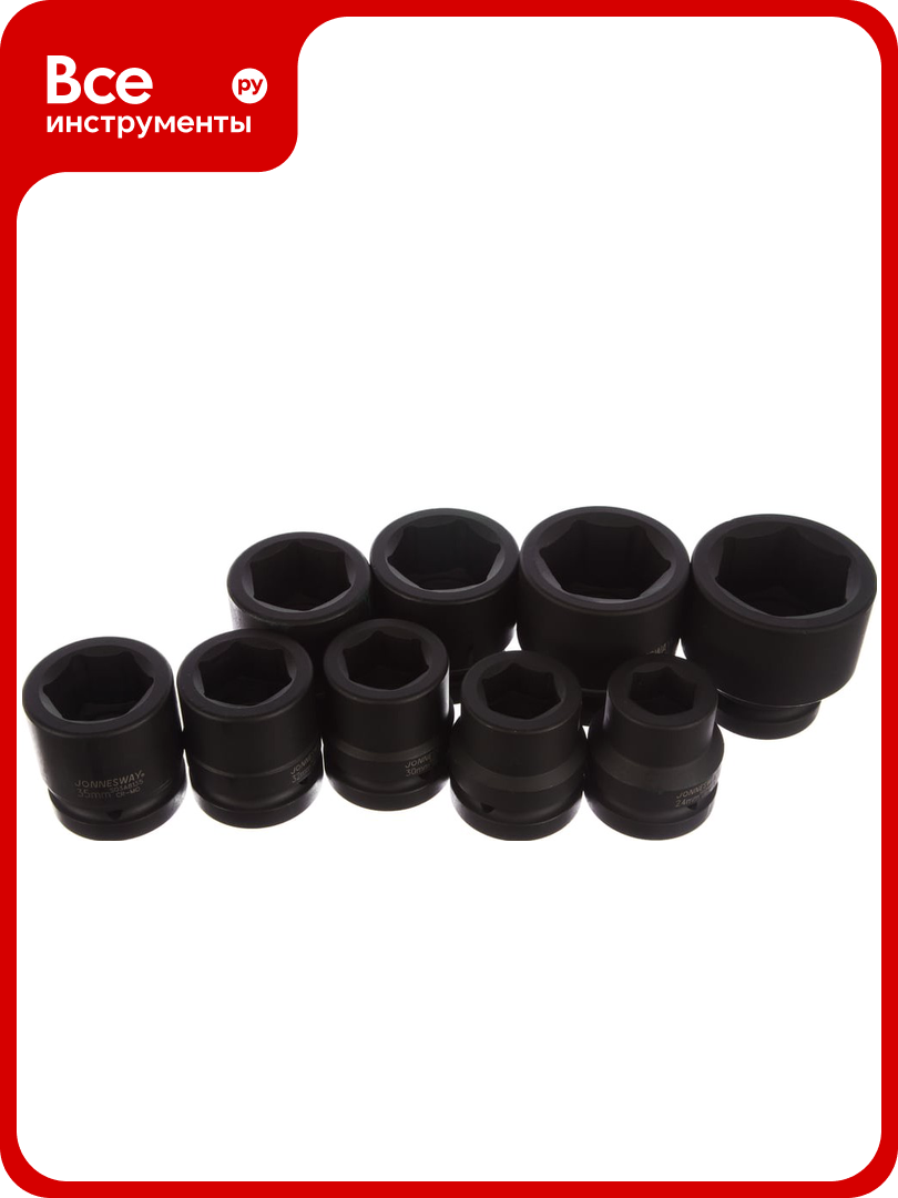 Набор ударных торцевых головок 9 предметов (1" DR 24-50 мм) Jonnesway S03A8109S